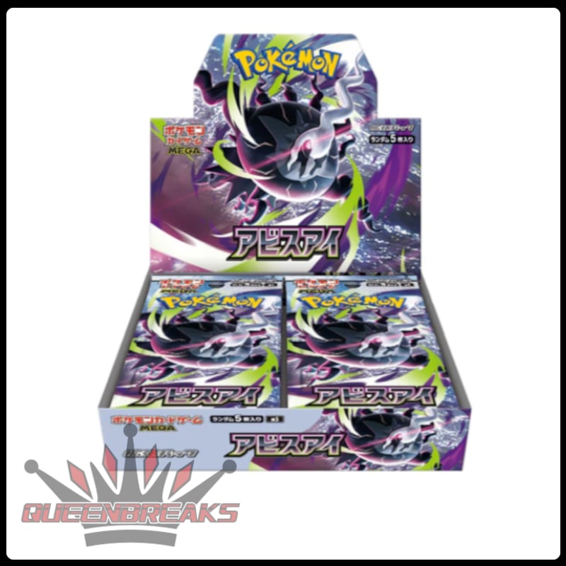 Japanese Pokemon Abyss Eye Booster Box Preorder – Queen Breaks and ...